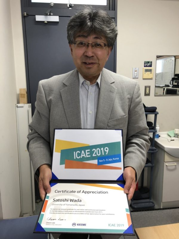 Professor Satoshi Wada was awarded the ICAE 2019 Award./工学院的和田智志教授在关于尖端 ...