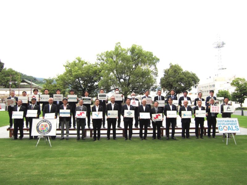 University of Yamanashi joins Yamanashi SDGs Action Platform ...